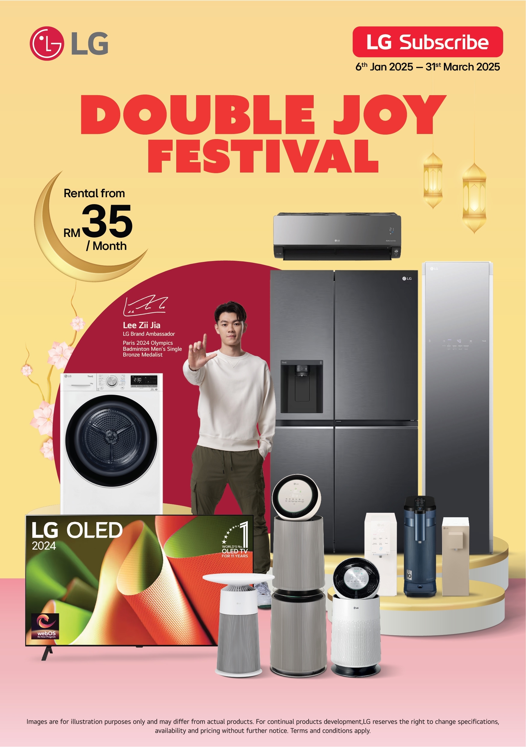 Appliances List » LG Subscribe